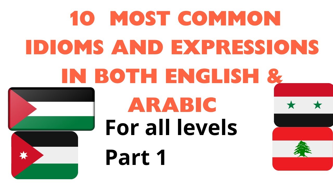 Learn the 10 most common idioms and expressions in both English and ...