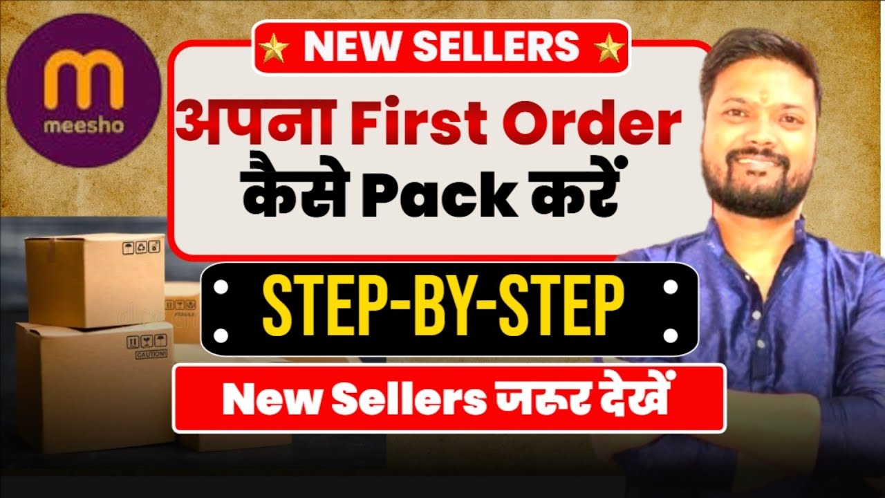 How To Pack Meesho First Order I Step-By-Step In Hindi - YouTube