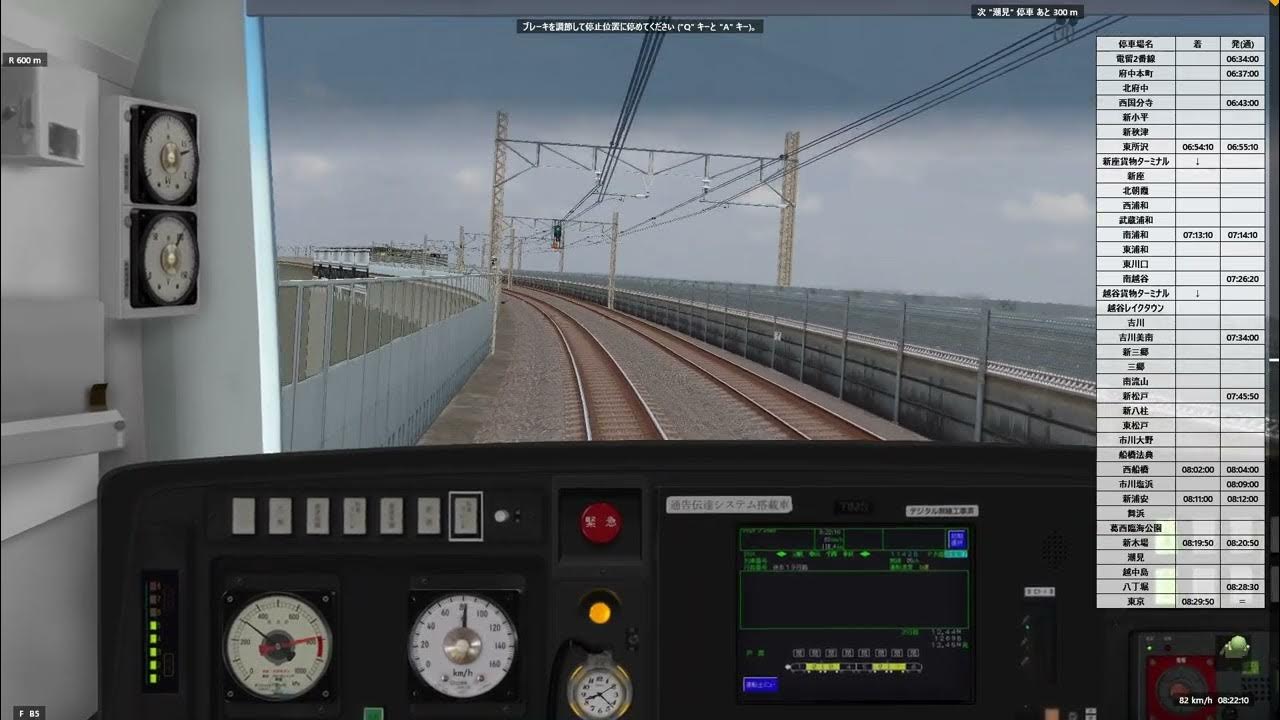 【BVE5】e231系武蔵野線 葛西臨海公園～東京 - YouTube