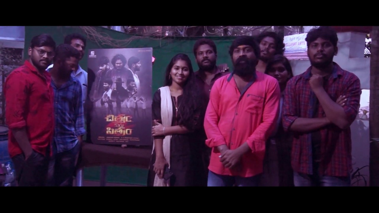 Chithram Kadu Sithram Poster Launch | POCOFY - YouTube