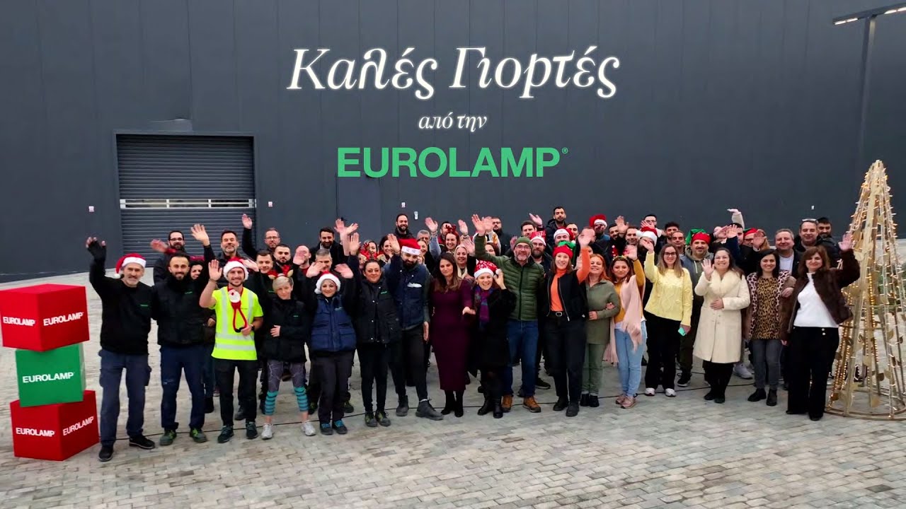 Η ομάδα της EUROLAMP σας εύχεται Καλές Γιορτές! - YouTube