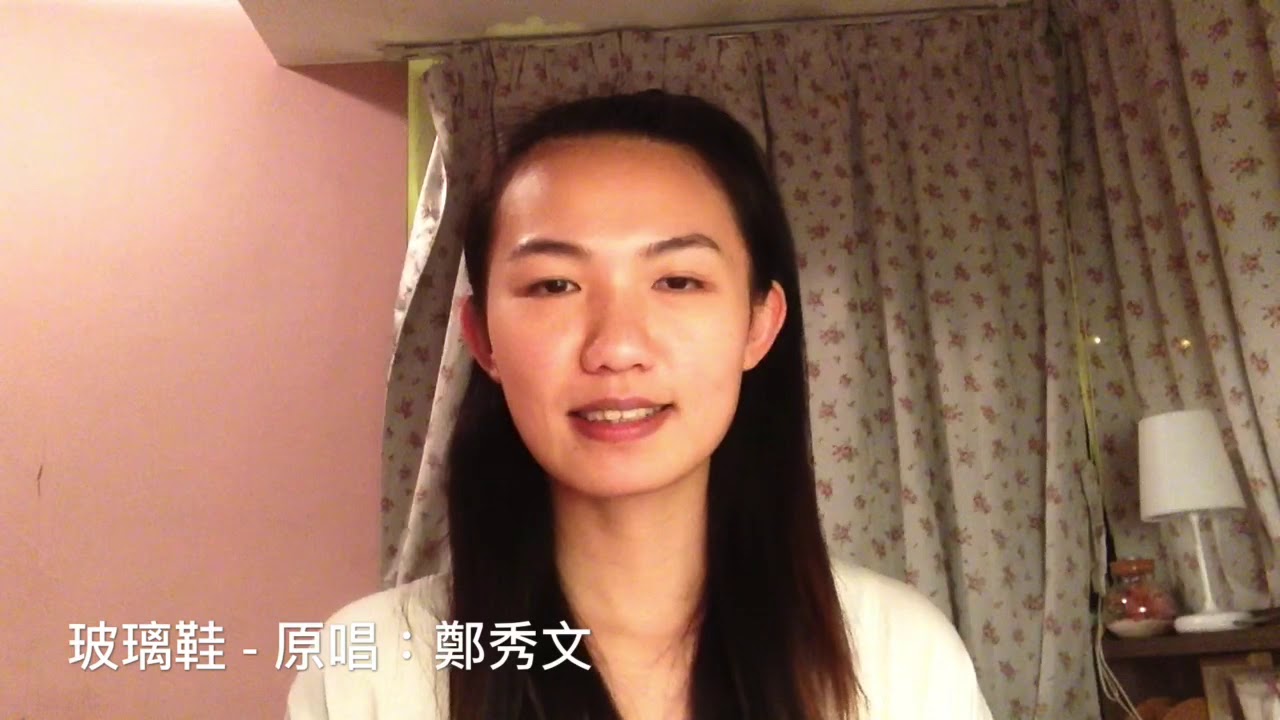 玻璃鞋 covered by Gloria Cheung - YouTube