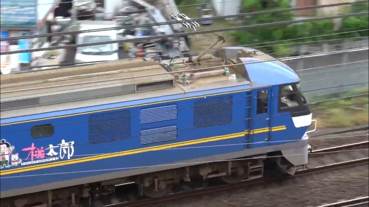 EF210牽引コンテナ列車（8052レ）大府駅付近を通過 - YouTube
