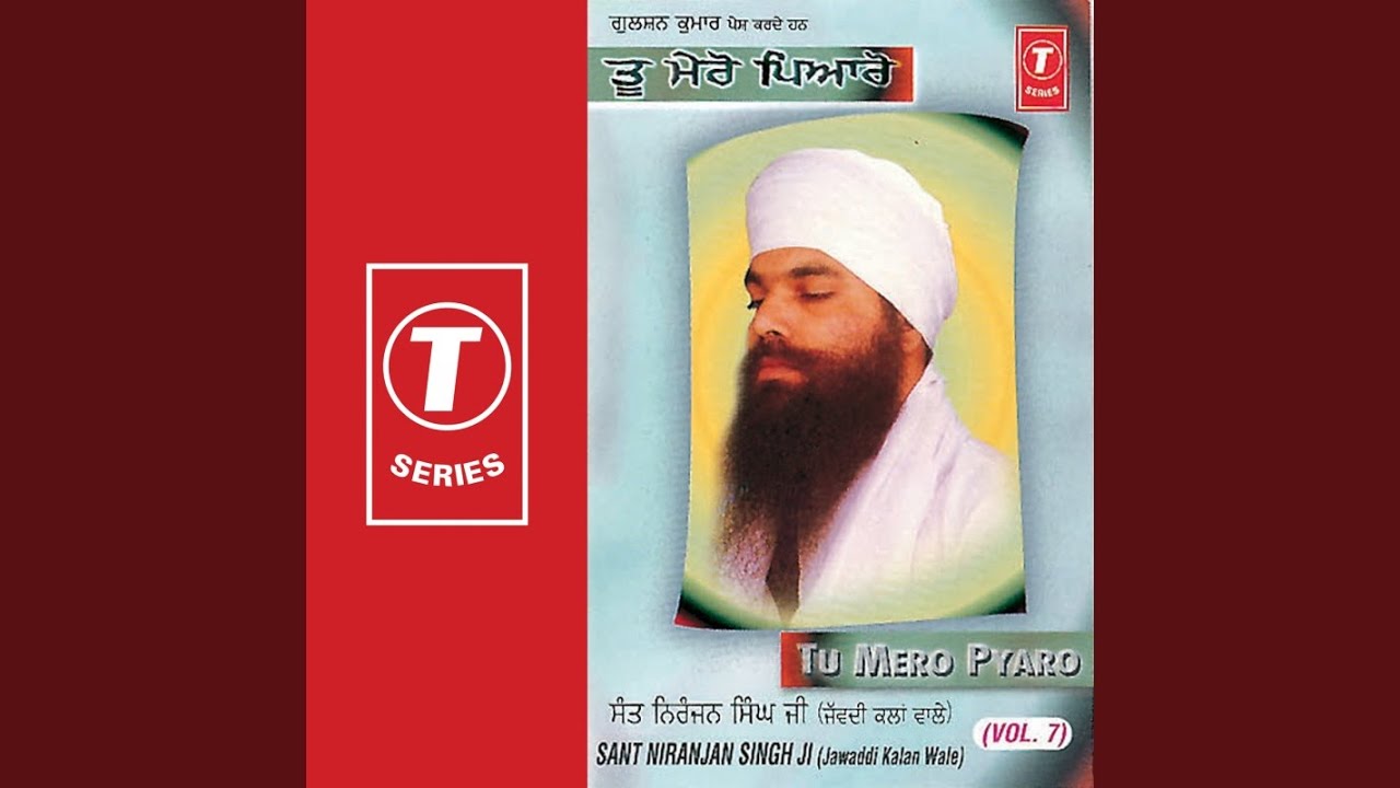 Nirgun Raakh Liyua - YouTube