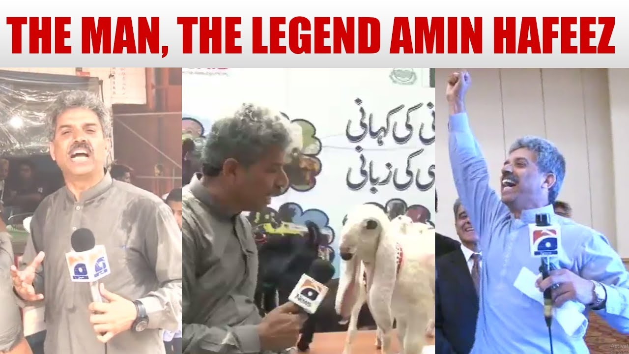 THE MAN, THE LEGEND AMIN HAFEEZ :D :D :D | PakiXah - YouTube