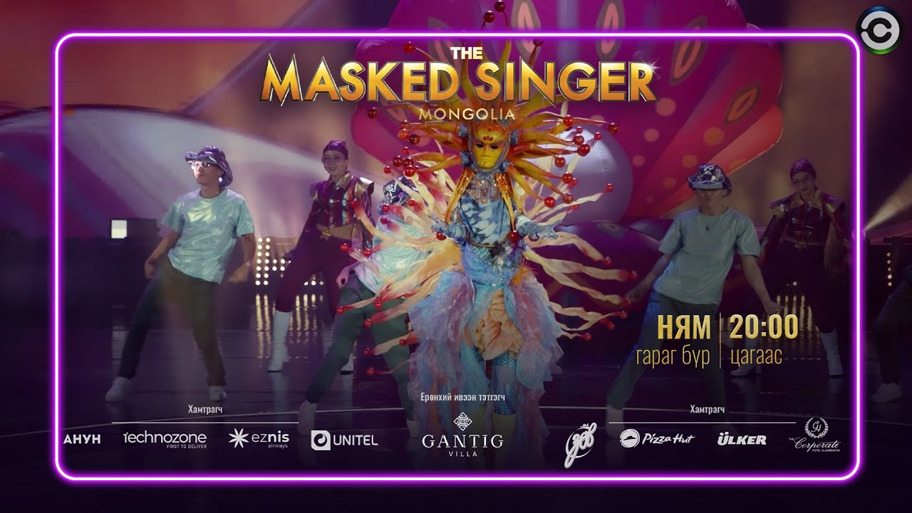 АТЛАНТИС | “Kiss” by Prince ꘡ The Masked Singer Mongolia - YouTube