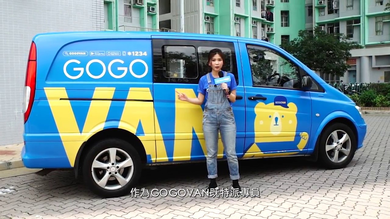 GOGOVAN x 小喬娘娘 派兵糧 - YouTube