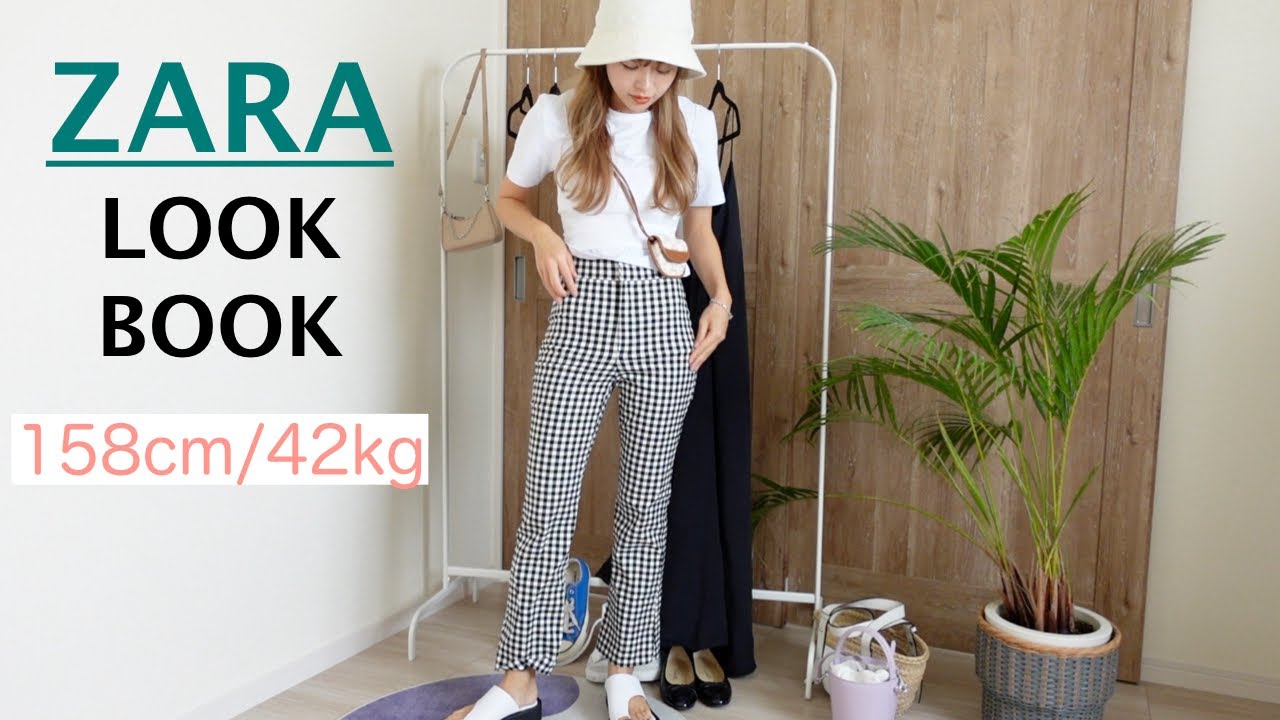 ZARAモノトーンLook Book！♡ - YouTube