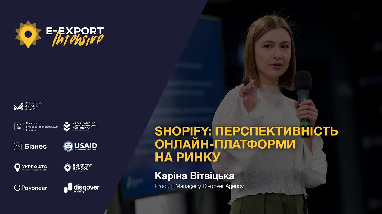 E-Export Intensive 2023. Як визначити перспективність онлайн-платформи? Основне про Shopify ...