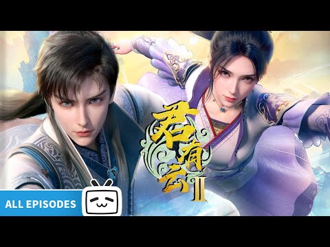 【ENGSUB】☁️云巅论剑处，少年意气踏云归！新的江湖就要来了！《君有云 第二季》EP01-32全合集【热血 | 古风 | 武侠 | Made By Bilibili】