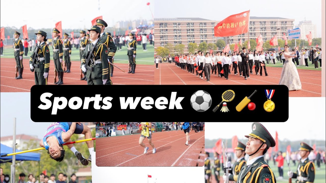 Sports Week Yangtze University Hubei China🇨🇳🇵🇰 - YouTube