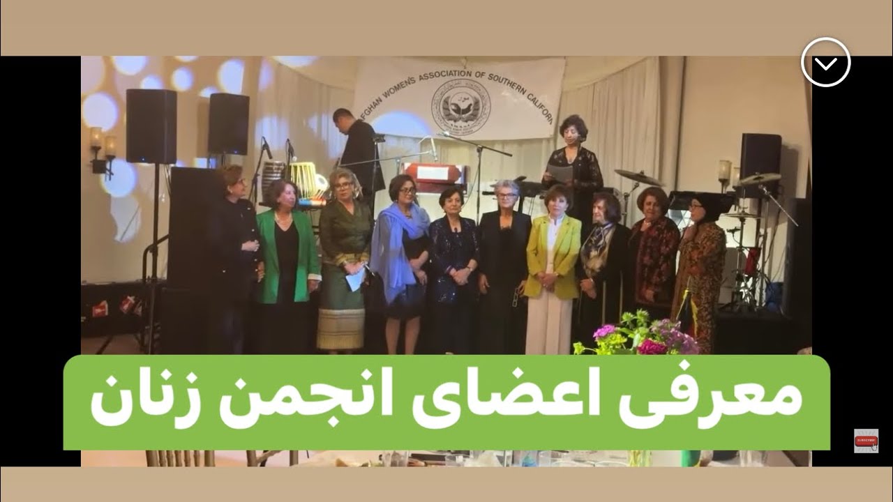 Celebrating Mothers And Fathers Day تجليل از روز پدر و مادر توسط