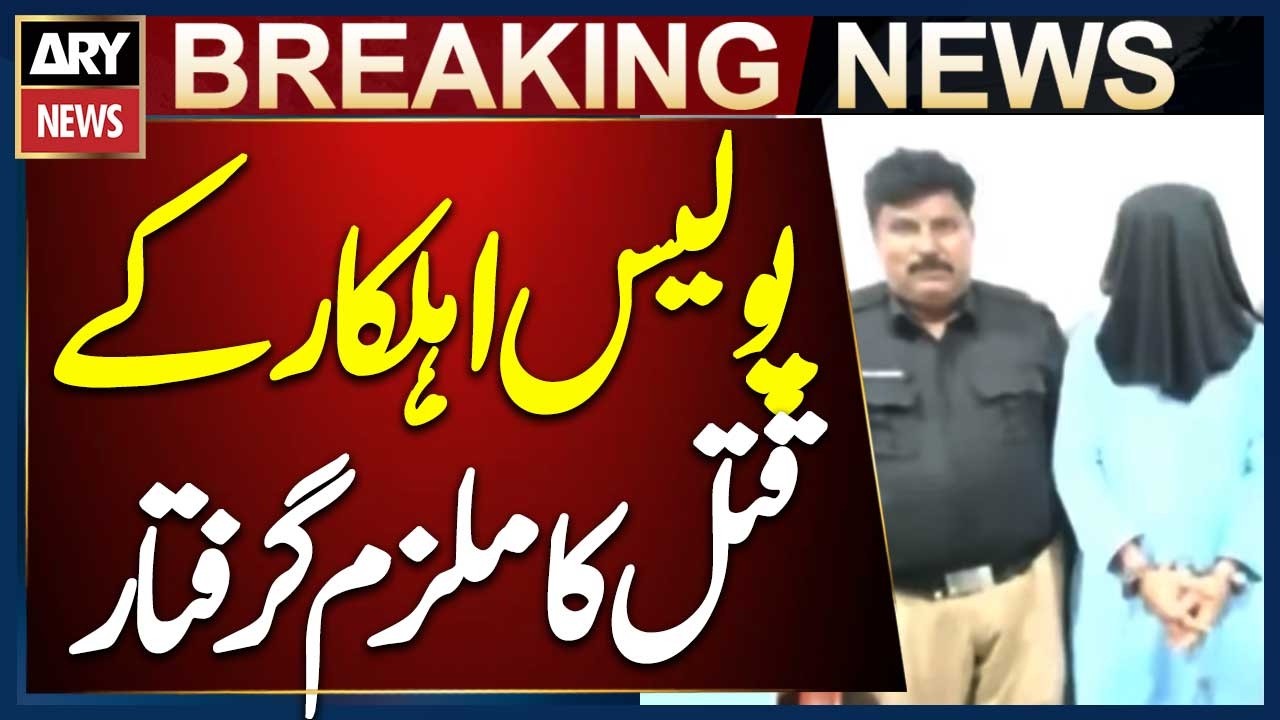 Karachi: Gulshan-e-Maymar Police Arrest Suspect Azhar Involved in ...