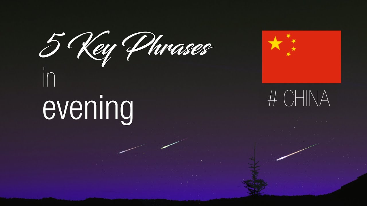 Chinese Key 5 Phrases To Use In Evening YouTube chinese-key-5-phrases-to-use-in-evening-youtube