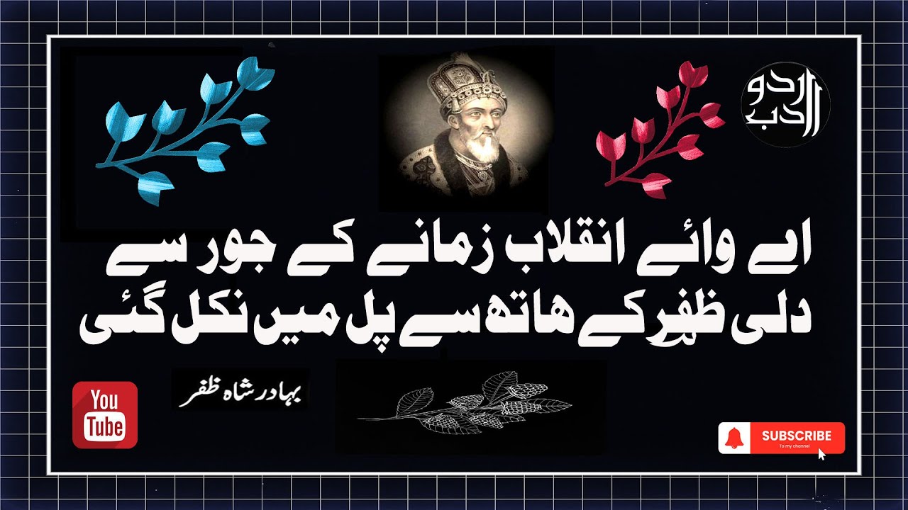 Bahadur Shah Zafar Poetry, Ghazals & Shayari ! Bahadur Shah Zafar Best ...