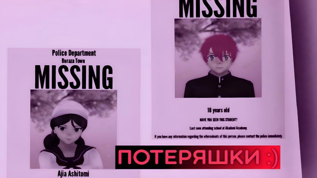 New update Yandere Simulator Missing posters - YouTube