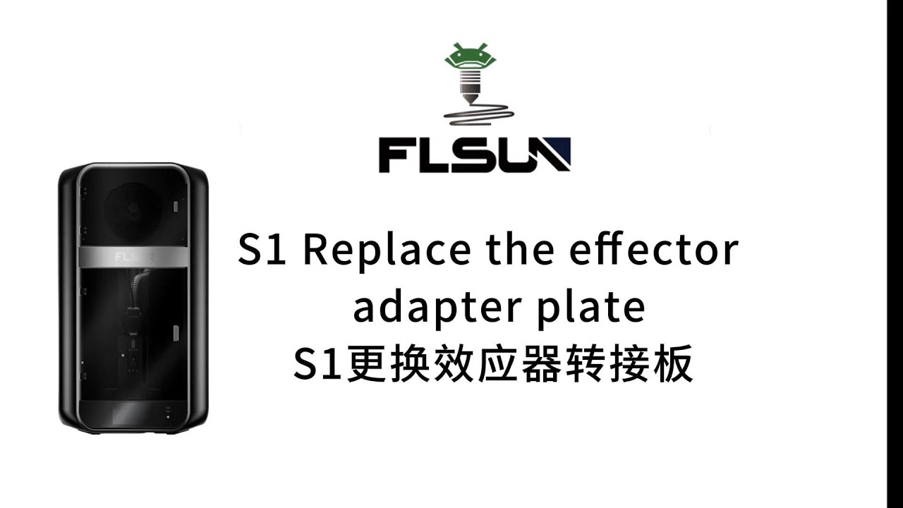 How to replace the adapter board of the effector in S1 - YouTube