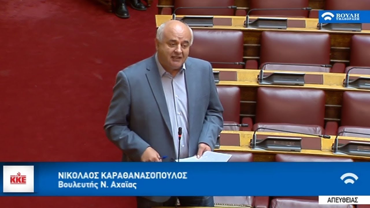 ΔΕΥΤΕΡΟΛΟΓΙΑ ΤΟΥ Ν. ΚΑΡΑΘΑΝΑΣΟΠΟΥΛΟΥ ΓΙΑ ΤΙΣ ΚΥΡΩΣΕΙΣ ΣΥΜΒΑΣΕΩΝ ΓΙΑ ...