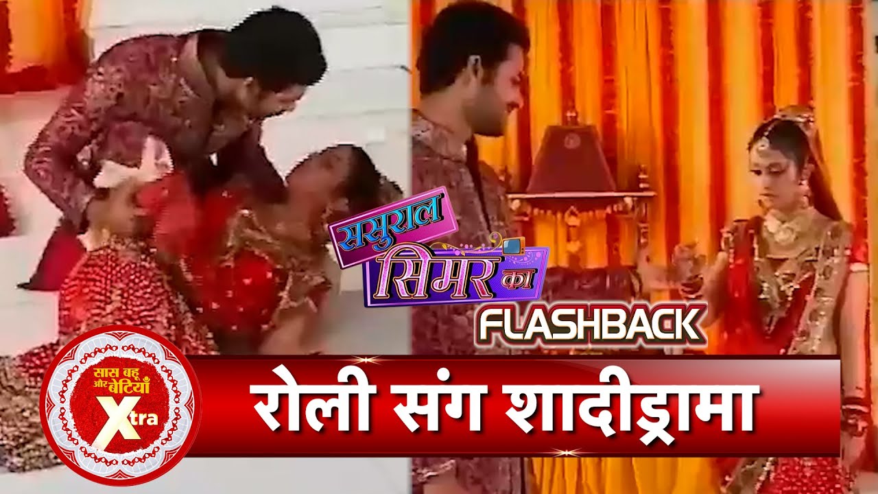 Sasural Simar Ka Flashback: Big drama at Roli's Wedding Ceremony | SBB ...
