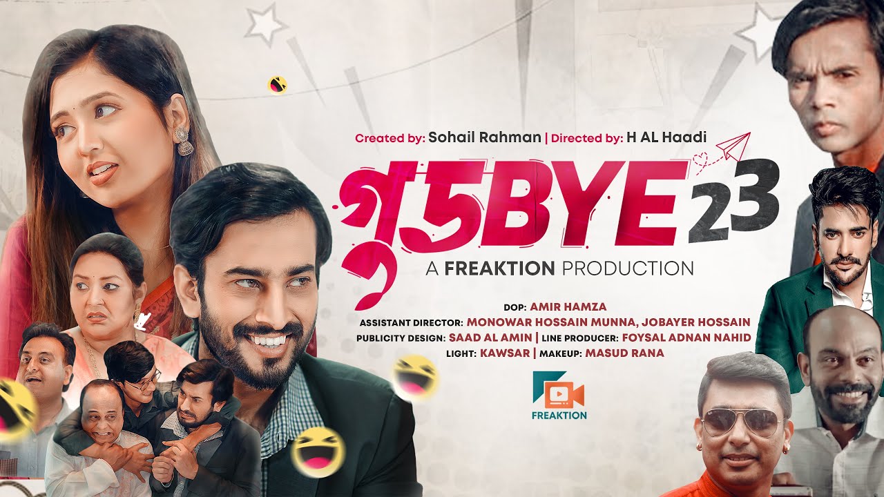 Goodbye 23 | Freaktion | Sohail Rahman | H Al Haadi - YouTube