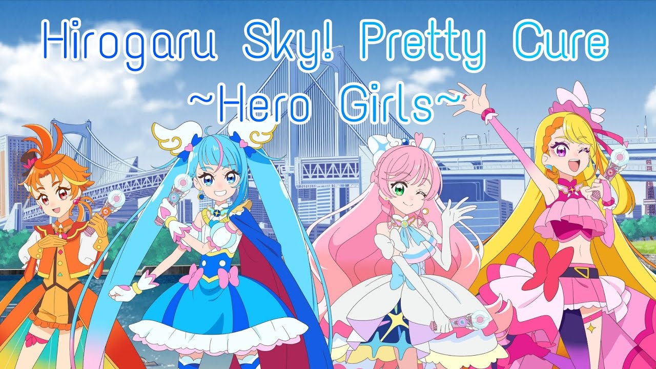 Hirogaru Sky Precure | Hirogaru Sky! Pretty Cure ~Hero Girls~ [Kan/Rom ...