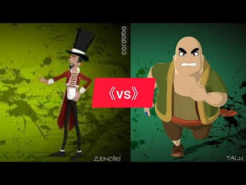 Cille | Talu 《vs》 Zenciri