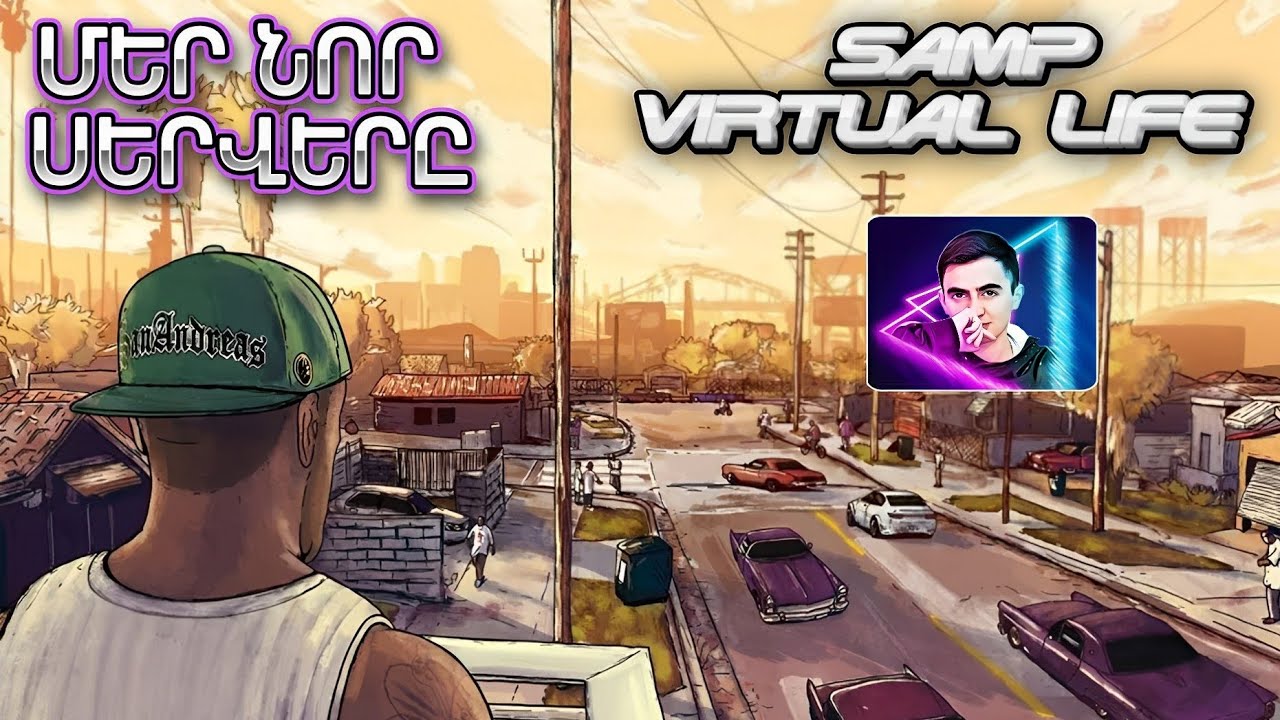 ՄԵՐ ՆՈՐ ՍԵՐՎԵՐԸ SAMP-ՈՒՄ 🤩 Samp Virtual Life 🧬 Florida 🌆 Promocode # ...