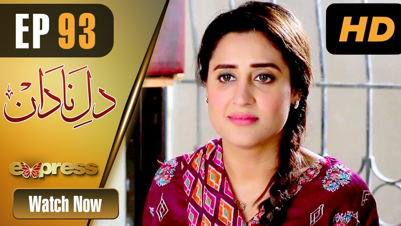 Pakistani Drama | Dil e Nadaan - Episode 93 | Express Entertainment ...