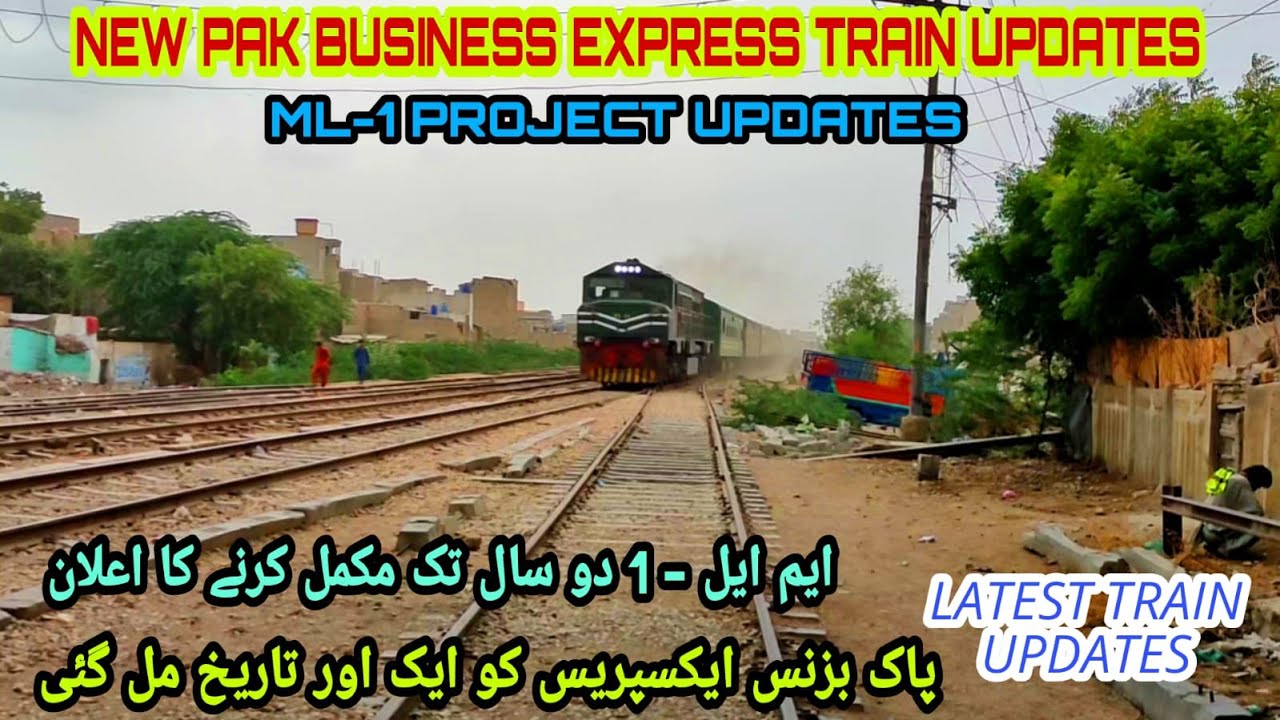New Pak Business Express Train Updates I Latest Train Updates I 33 up ...