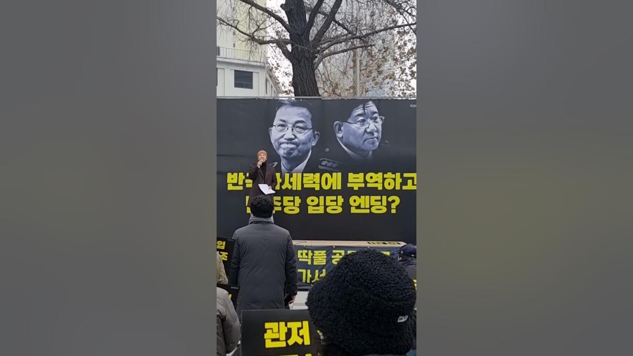 jtbc 촬영각 설정!? 좌빨 유튜버 난동. 250120 - YouTube