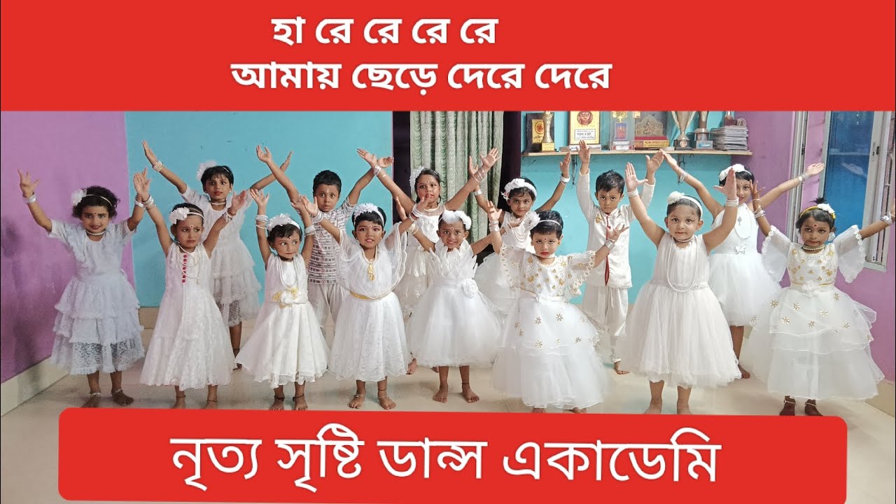 Hare re re re ll Rabindra jayanti special ll Nritya Sristi Dance ...