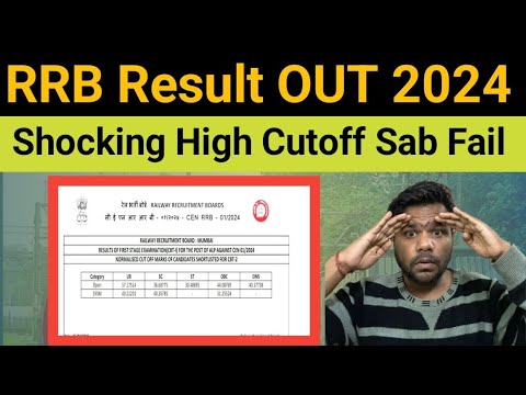Big update : Railway Result out shocking cutoff सब Fail hoge अब | RRB ...