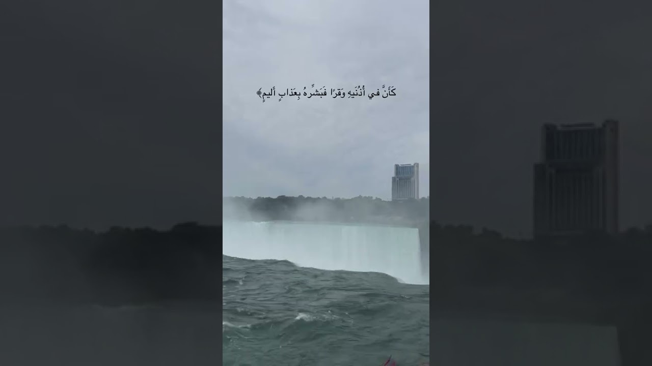 ﴿إِنَّ الَّذينَ آمَنوا وَعَمِلُوا الصّالِحاتِ لَهُم جَنّاتُ النَّعيمِ