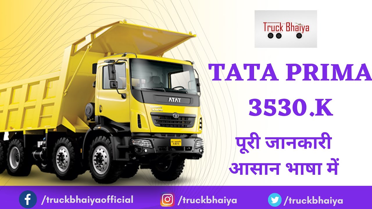 TATA PRIMA 3530.K | Feature, Specifications - TruckBhaiya - YouTube