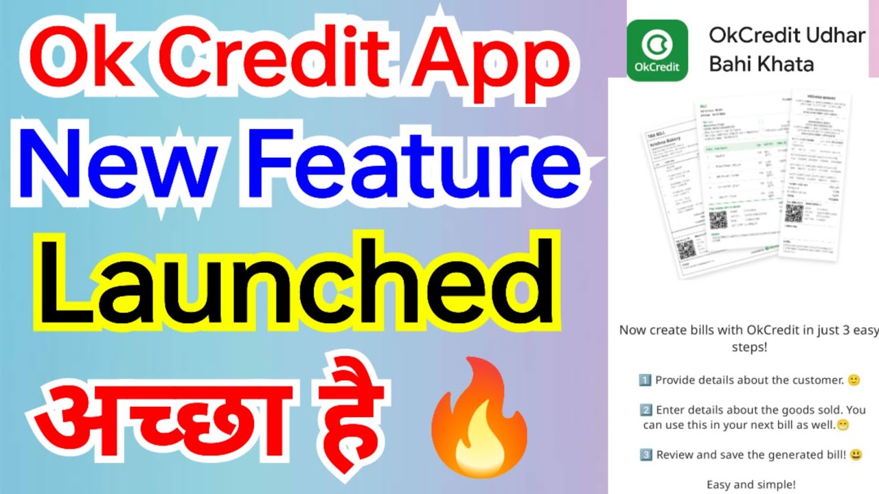 Ok Credit App New Feature Launched ? | Ok Credit App Bill Generate ...