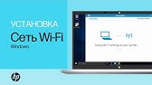 Печать с телефона Android через Wi-Fi на сетевом принтере - YouTube