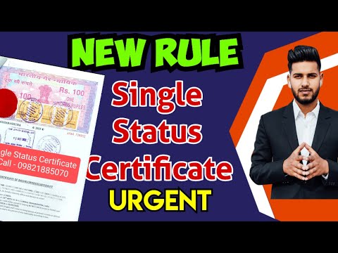 How to Apply for Single Status Certificate in India | Single Status Certificate Online Application