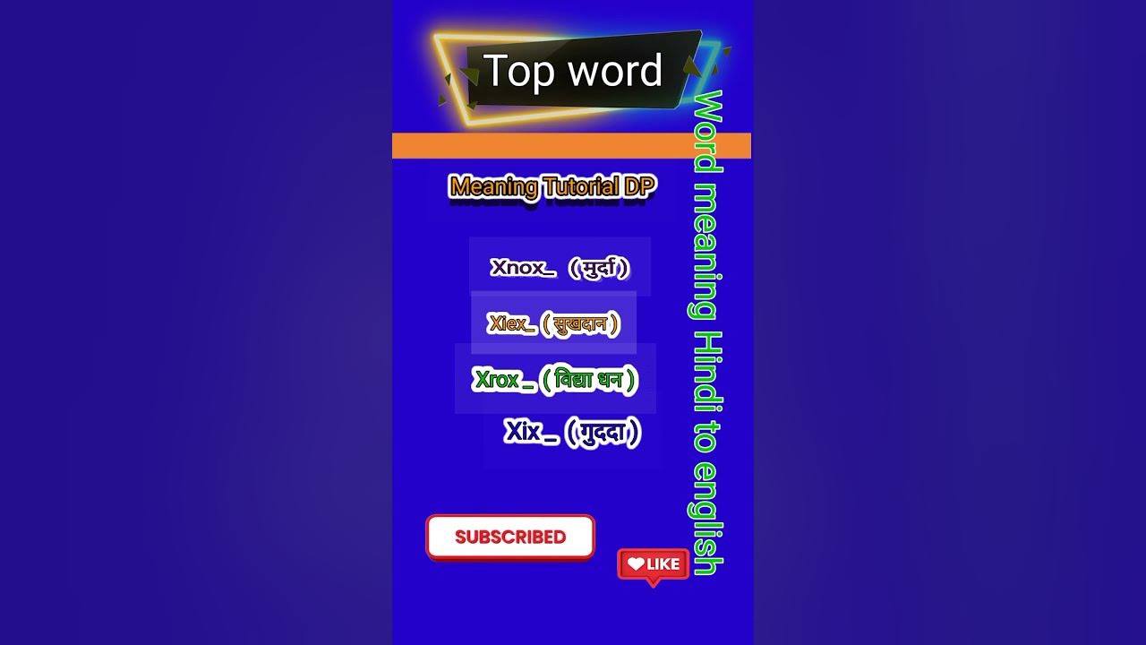 x-se-x-meaning-meaning-tutorial-dp