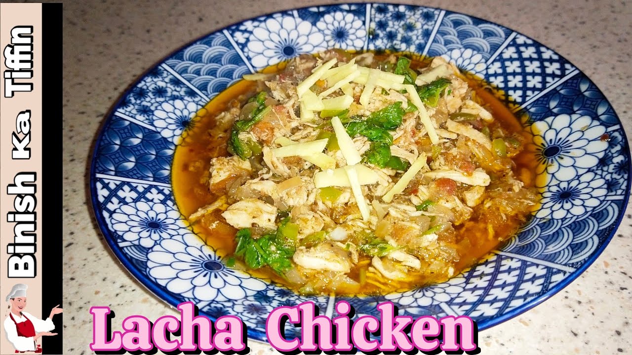 Very Unique Style Lacha Chicken Recipe | Lacha Chicken Karahi | Karahi ...