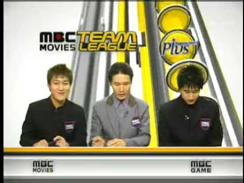 MBC MOVIES MBC 게임 팀리그 22회 3부 2005 02 03 12주차 2부 임요환(T) vs 조병호(P) mbcmovies teamleague 0203 23r ...