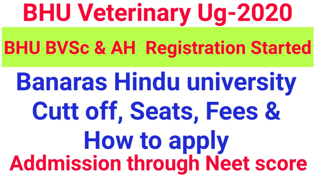 BHU Veterinary application form 2020 || BHU BVSc & AH application form ...