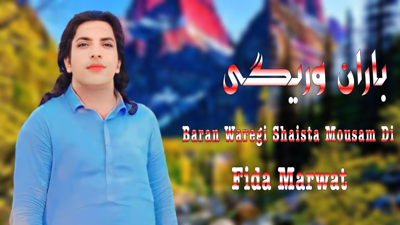 Fida Marwat New Song 2024 | Baran Waregi Shaista Mousam Di | Pashto New ...