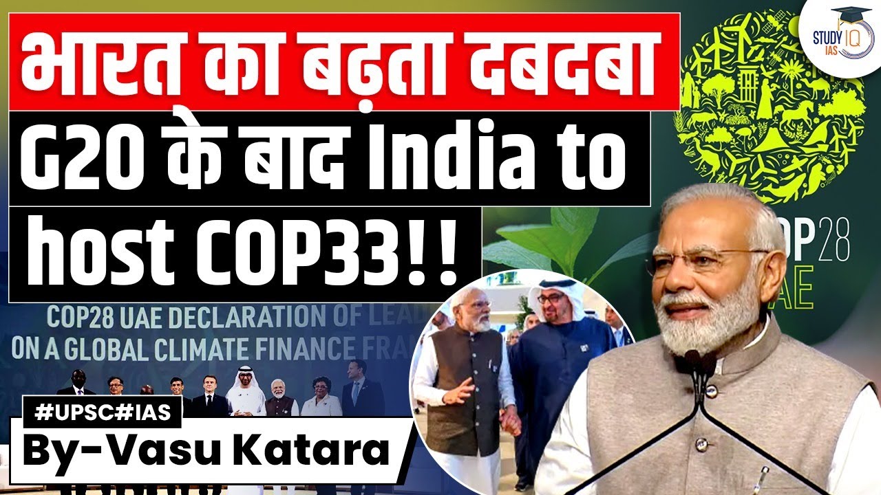 PM Modi proposes to host COP33 Climate Summit in India in 2028 | UPSC ...