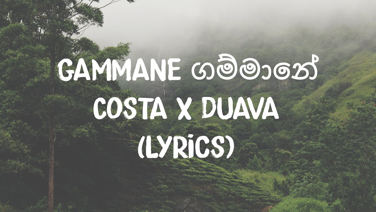 Gammane ගම්මානේ - Costa x Duava (Lyrics) - YouTube