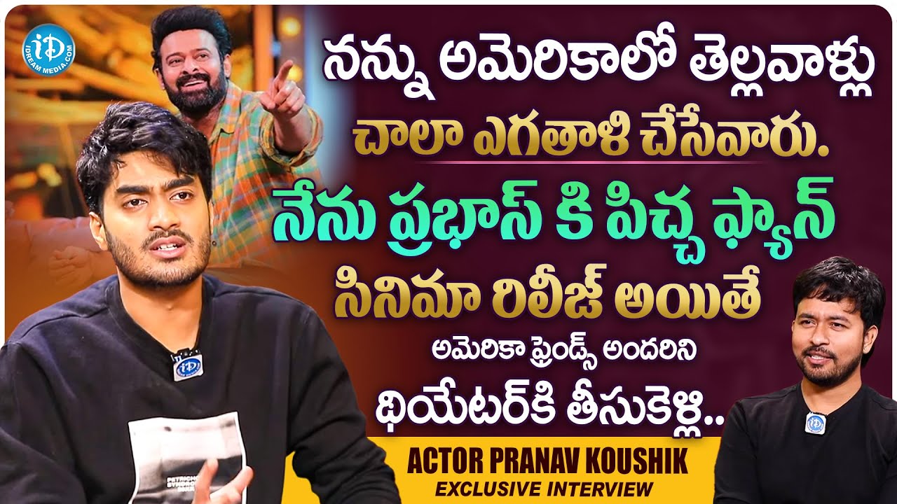 Saregamapa Singer Pranav Kaushik Exclusive Interview | Pranav Kaushik ...