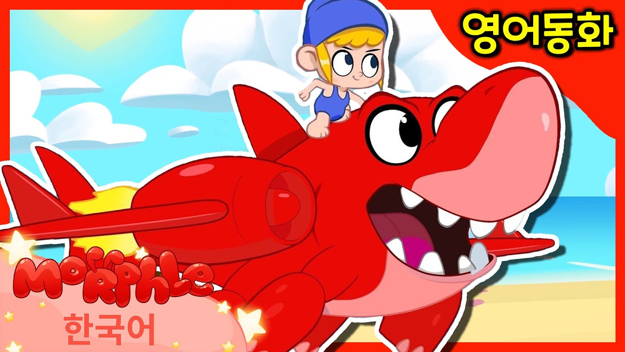 Supershark!!! | Shark Week | Sea Creature | Kids Cartoons | My Magic ...