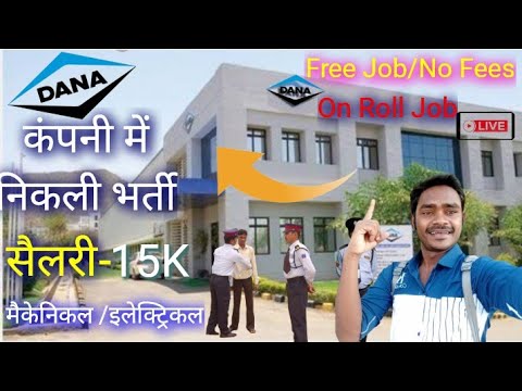 Urgent Requirement In Dana India Pvt Ltd👍🥰!Pune Job City! Diploma ...