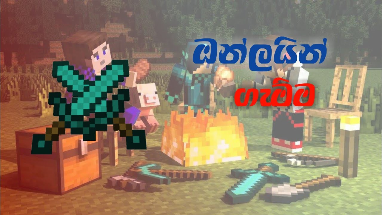 minecraft online sinhala gameplay | minecraft sinhala | how to play ...