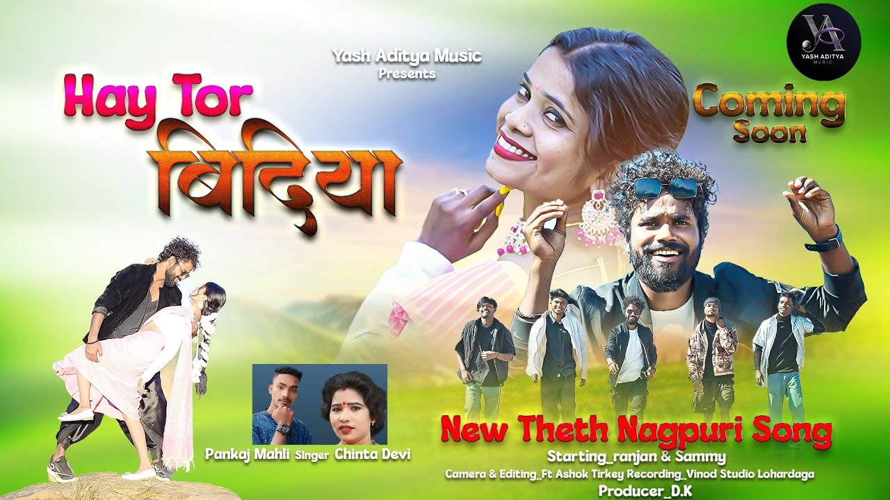 HEY TOR BINDIYA //SINGER PANKAJ MAHLI AND CHINTA DEVI//COMING SOON ...