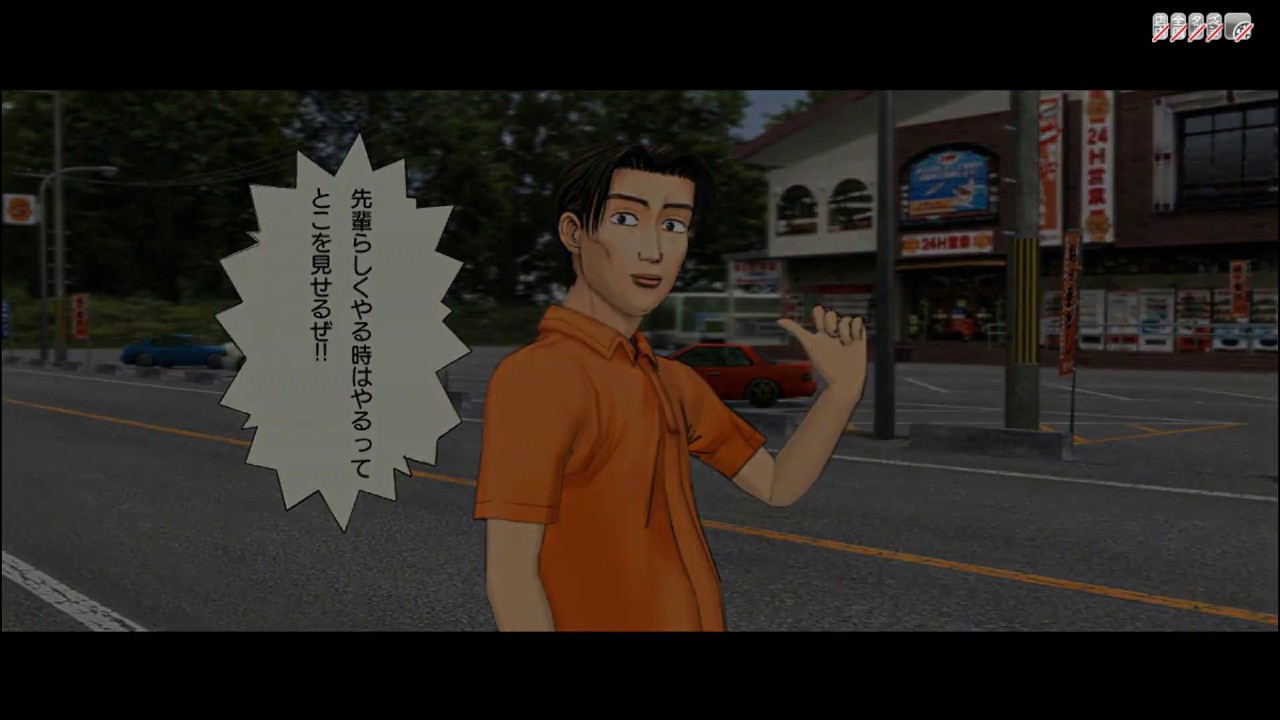 Initial D Arcade Stage 8 Infinity - TeamSide - Akina SpeedStars - Part ...